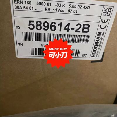 议价德国海德汉编码器ERN180 589614-2B 全新原装未拆封议价