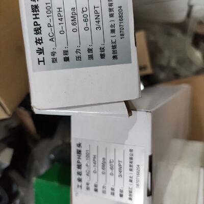 询》工业在线PH探头型号ACP1001量程014PH
