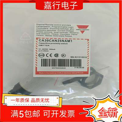 议价-全新CA30CAN25NACA30CAN25NAM1CA30CAN25PAM1PA电容式接