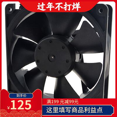议价原装ASEN10214/102569/102549/102519/10211机柜散热风扇100/