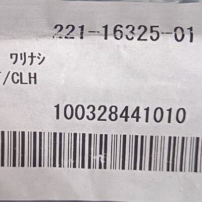 议价岛津 221-16325-01    L