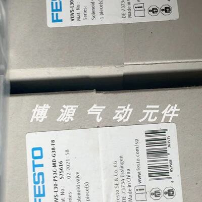 迅费斯托FESTO电磁阀VUVSL30P53CMDG38F8