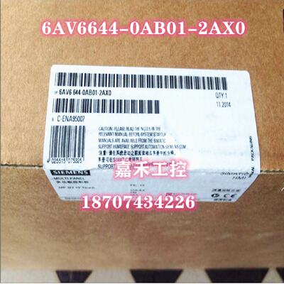 议价-全新6AV66440AA01AB0BA012AX02AX1西门子HMI触摸屏MP377