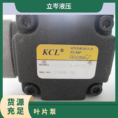 寻“”供应VPKCF20A301VPKCF20A401凯嘉KCL变量叶片泵