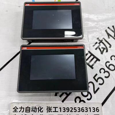 议价ABB人机界面CP604 A0原装现货1SAP504100R0001
