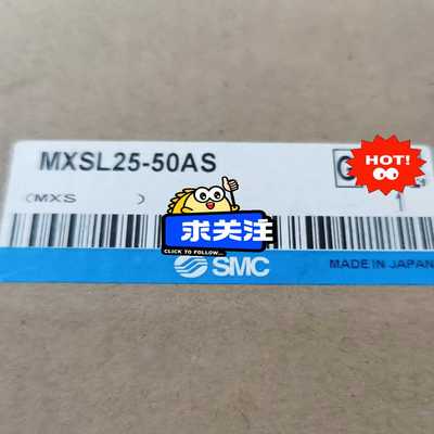 （议价）MXSL25-50AS稀缺货赶快来正品
