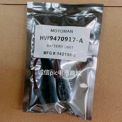 议价正品安川YASKAWA HW9470917-A 3.6V 安川Motoman工业机器人电