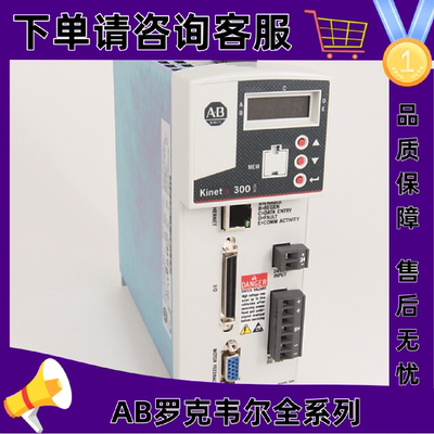 议价2097-V33PR3-LM Kinetix350乙太网/IP交流伺服驱动器2097V33P