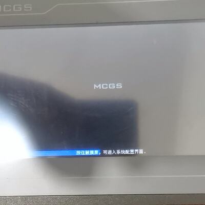 询价-昆仑通泰触摸屏TPC7012EF成色如图