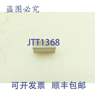 供应Potter&BrumfieldJRM-1007干簧继电器12VDC520欧姆10W