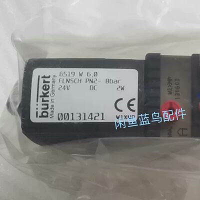 询价-buttert 28bar 24V 2W 00131421