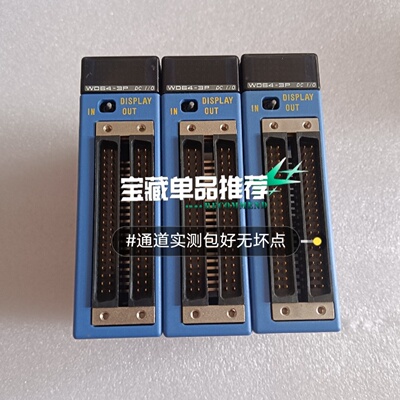 F3WD643P横河PLC模块原装DC—议价