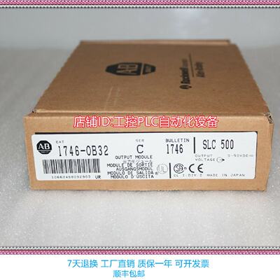 议价全新AB韦尔1746FI04V原装PLC模块质保一年现货议价欢迎询价