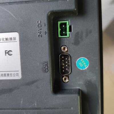议价Kunlun TongState Touch Screen Tpc7012ei Disassemble The