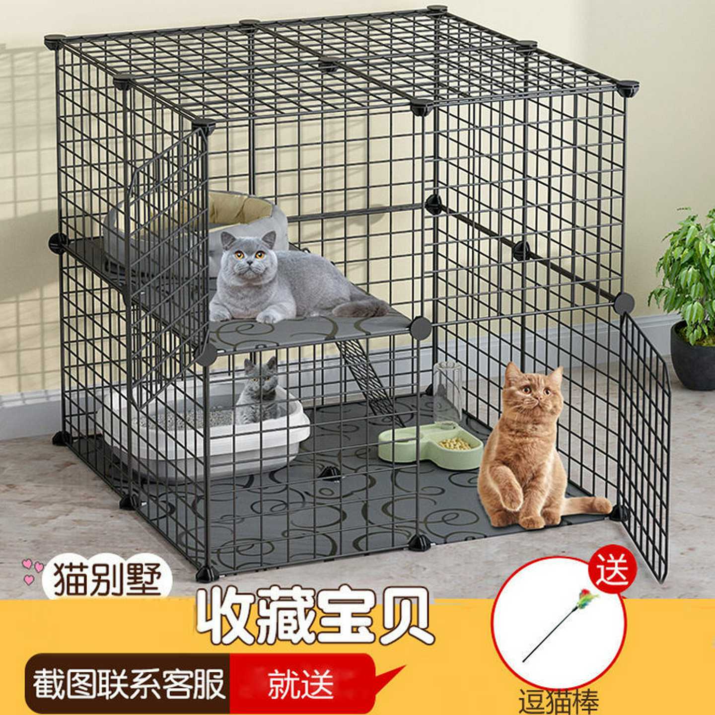 猫笼猫别墅清仓笼子家用室内猫舍带厕所超大自由空间小型猫咪猫窝