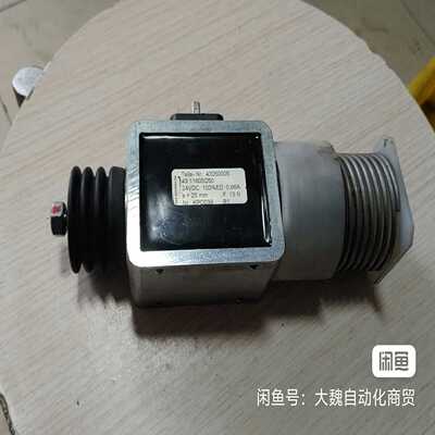 德国原装拆机KENDRION43050005电磁铁