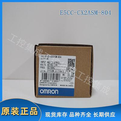 议价E5CC-CX2ASM-804  Omron/OMRON  温控器 全新原装正品