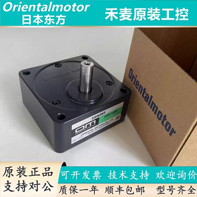 议价东方减速机GFB5G200GFS6G10GFH4G5GFS2G30GF4G20GFS6G100FR