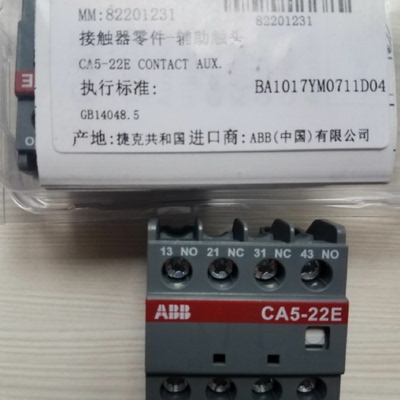 配件ABB接触器附件辅助接触点CA522E议价