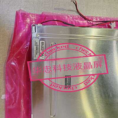 PD064VT8工控屏工业屏液晶屏价格咨询【询价】