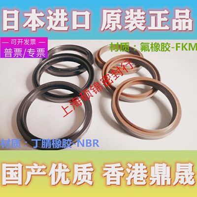 香港鼎晟 LBH (310*330/330*350) *10/14320*336*9.5/12 防尘圈