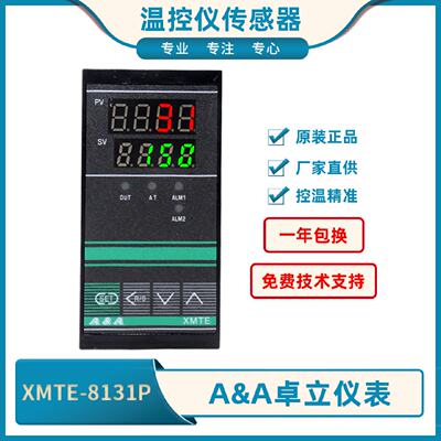 供应正品A&AXMTE卓立牌XMTE-8131P智能温控表AAA温控仪XMTE-8181P