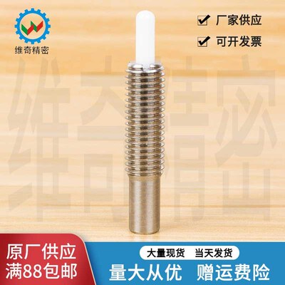 弹簧柱塞 缓冲器柱头螺丝PJLSK PJLK PJHK PJXK定位柱VCN515现货