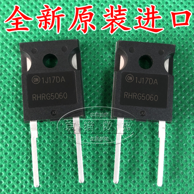 RHRG5060 50A 600V 快恢复二极管 全新原装进口