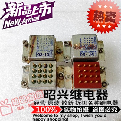 LEACH进口轨道继电器THLOR 72 H4 ZWY;THLOR 72 ZWY 散新