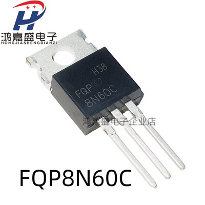 FQP8N60C 8N60C TO-220 7.5A 600V N沟道 MOS场效应管 全新现货