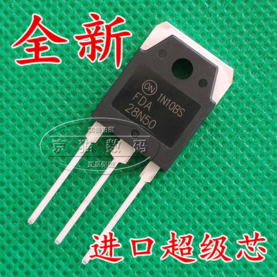 全新 进口超级芯  FDA28N50 28A/500V   TO-3P MOS管场效应管