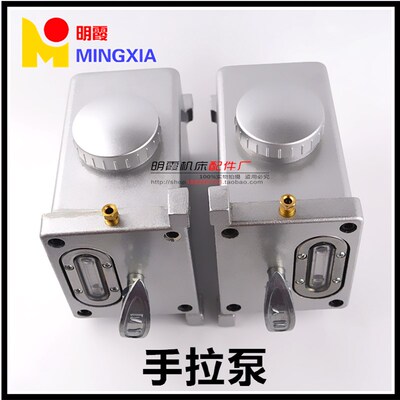 LSP-8L手拉泵/A-8手拉式润滑泵/磨床油泵/L10H手动泵/铸铝润滑泵