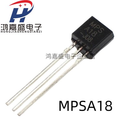 全新 MPSA18 A18 0.1A 45V P沟道 TO-92 直插三极管 1K=78元