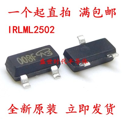全新原装 IRLML2502 IRLML2502TRPBF MOS场效应管 N沟道 20V/4.2A