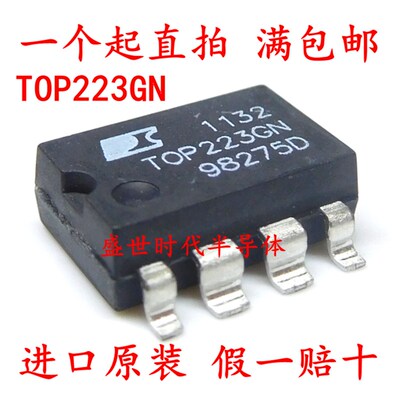 全新进口原装 TOP223GN TOP223G SOP-8贴片 电源管理芯片IC