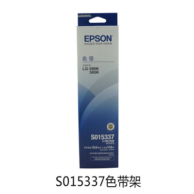 原装 EPSON爱普生LQ590K色带 LQ595K FX890 S015337色带架 色带芯
