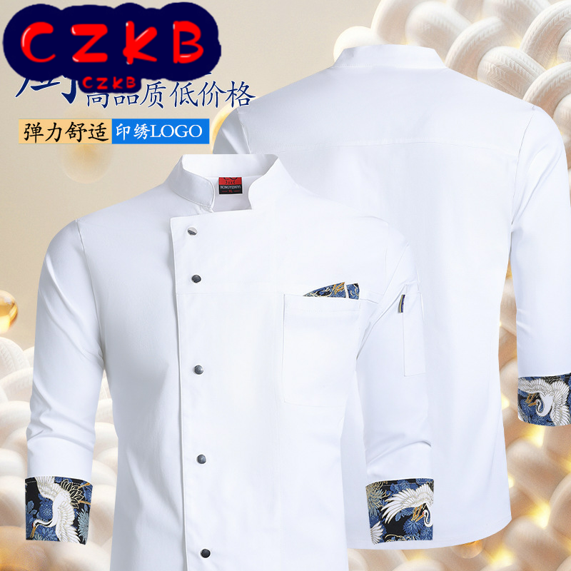 青花三角(弹力棉)工作服厨师服餐厅制服酒店工作服长袖长袖工装