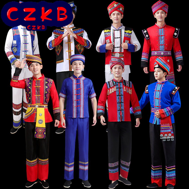 少数民族服装男士演出服彝族白族土家族苗族瑶族侗族广西壮族服饰