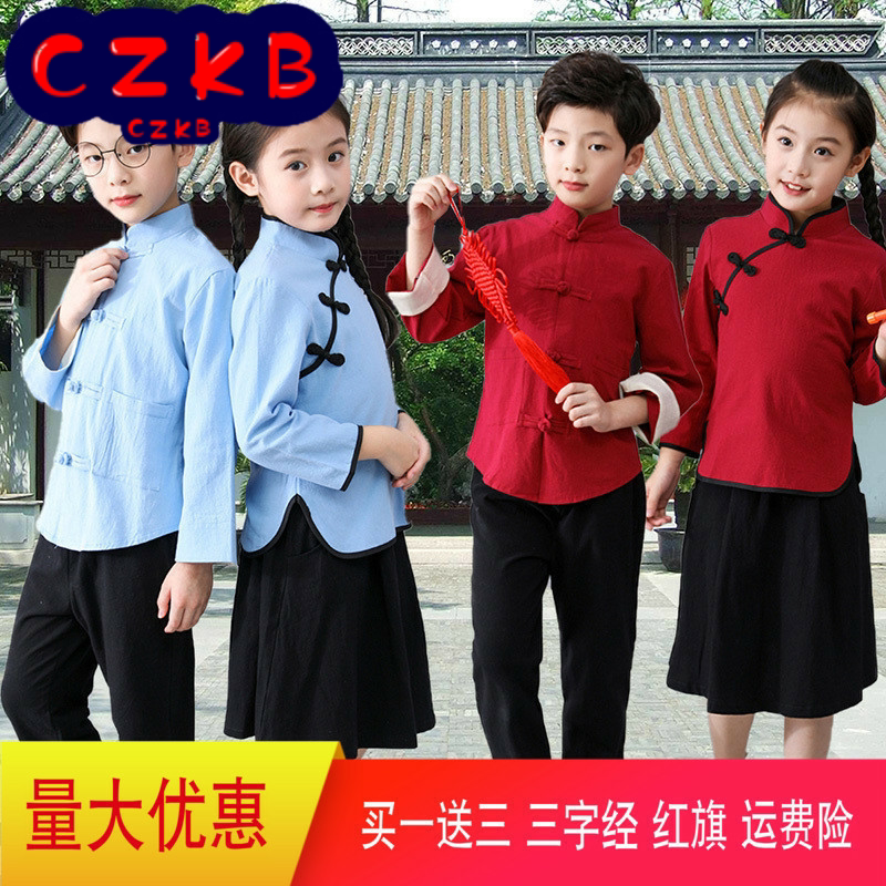 儿童五四青年装男女童中山装中国风诗歌朗诵合唱服学生民国演出服