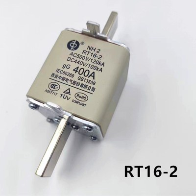西安中熔NH2 RT16-2 500V160A 200A125A 250A 300A400A熔断器现货