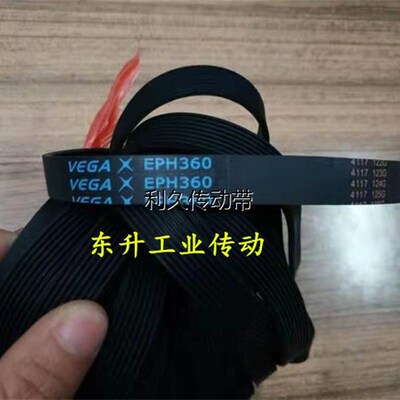 弹性多楔带EPH195 EPH205 EPH228 EPH234 EPH345橡胶多槽带多沟带
