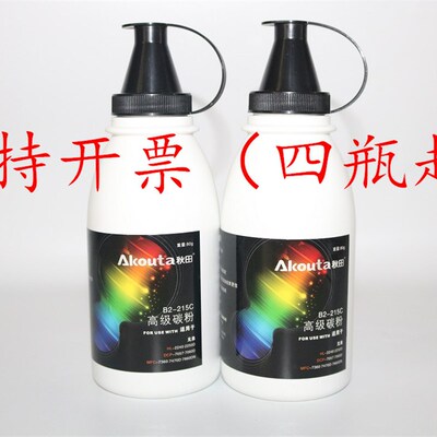 AKouta秋田B2-215C高级碳粉 适用兄弟7180 7380 7480D 7880DN