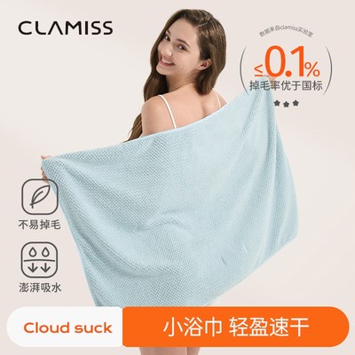 小浴巾60x100小号小尺寸大毛巾便携澡巾短款非纯棉男女专用洗澡