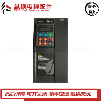 同步无齿轮9成新西威变频器AVY2075-KBL-BR4 7.5KW含面板电梯专用