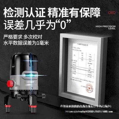 红外线激光水平线仪高度强光3细线IQE精绿光线5室外自动