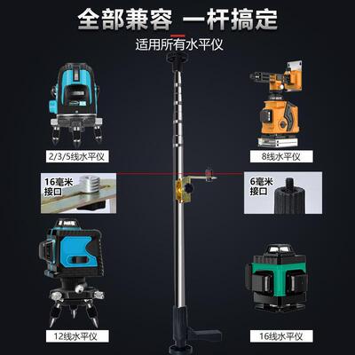 水多平仪升降杆缩杆支伸撑杆加GGU厚不锈外钢云台功能可调红线通