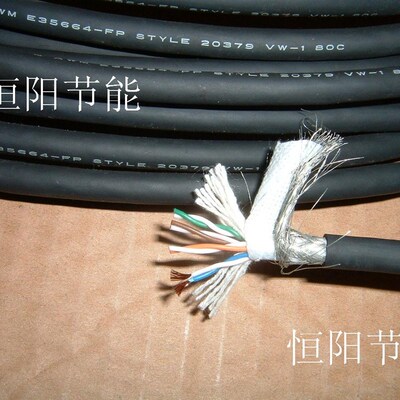 日本进口Daitron 8芯0.15平方双绞屏蔽线伺服编码线耐曲拖链高柔