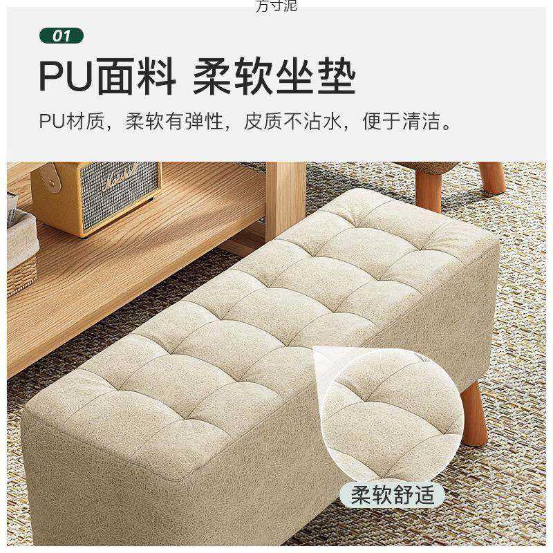 实木凳子客厅沙小圆凳家用矮凳皮质长条方换简493鞋凳凳现代约发