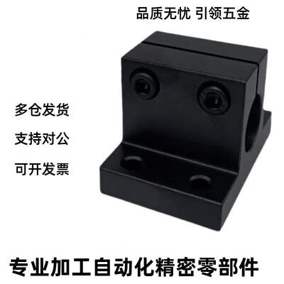 导向轴支座SHSTBN/2025/0/40/-2050/3/40T型开口型加厚型CCLWLCBM