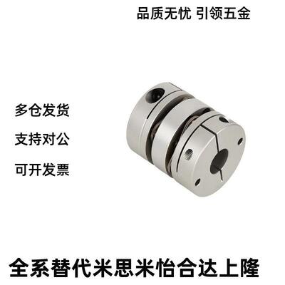 联轴器GCPSW/GCPWK/GCPW20 126 29 33 联轴器39-45-6-8-W-0-11-12
